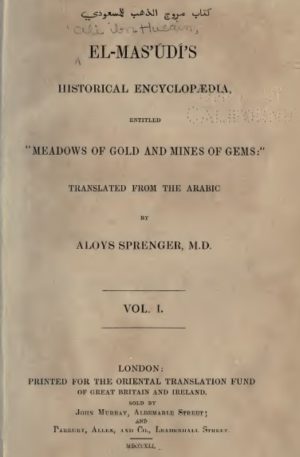 Muruj Al-Dhahab wa Ma’adin Al-Jauhar - Sultanate Institute